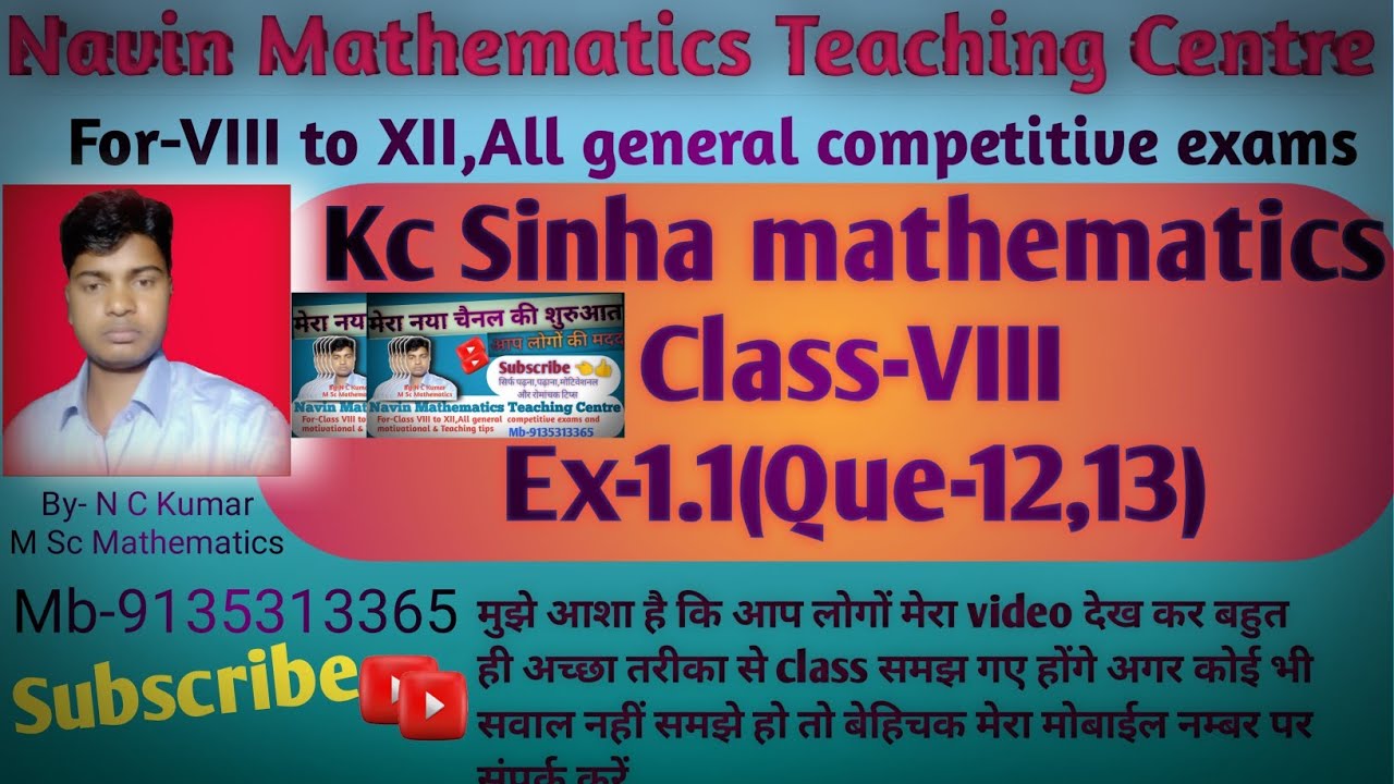 Class 8 Mathematics Chapter 1 Class 8 Math Exercise 1 1 Math Class 8 class-8-mathematics-chapter-1-class-8-math-exercise-1-1-math-class-8