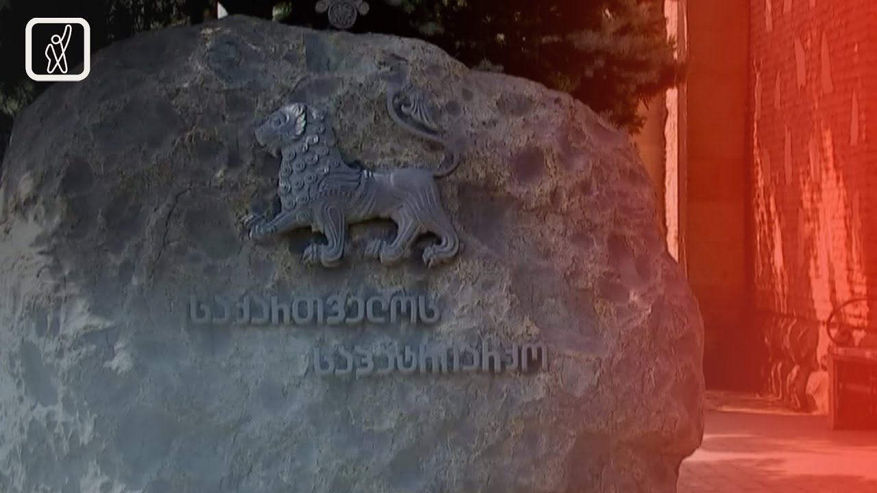 „ქართული ოცნების“ მე 4 პუნქტი — რას არ ეთანხმებიან საპატრიარქოში Youtube
