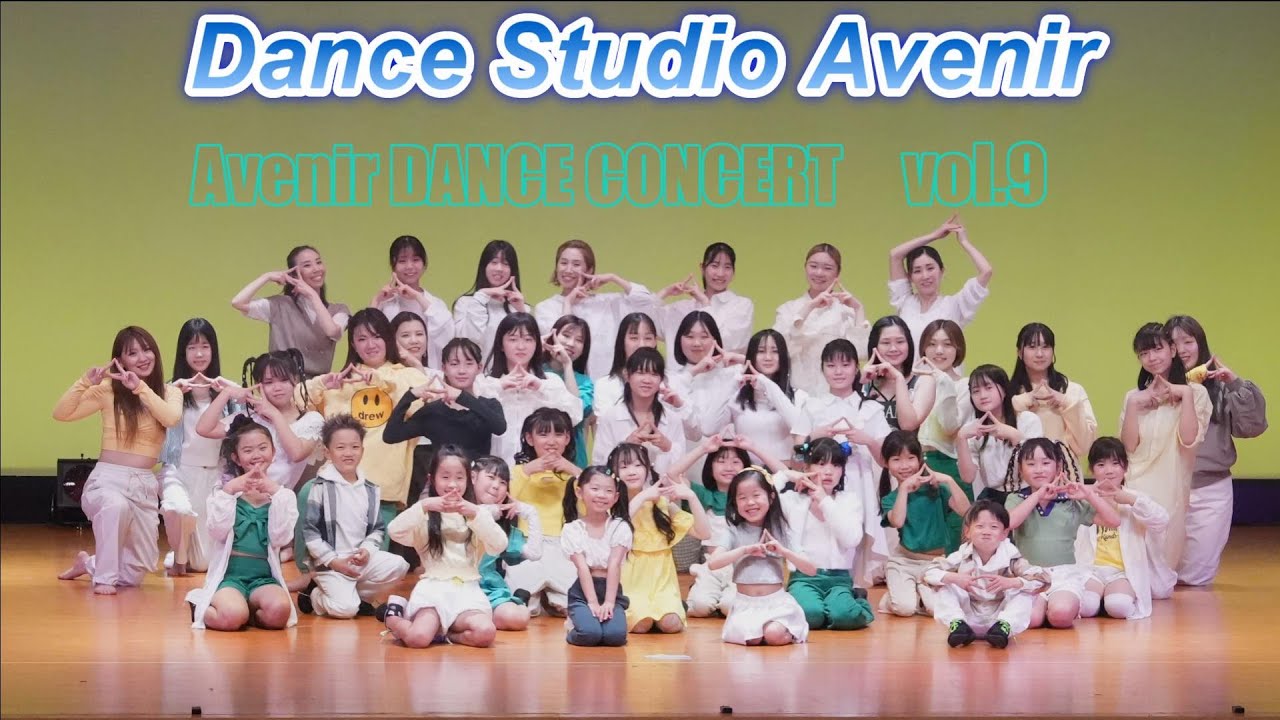 【Avenir DANCE CONCERT vol.9】Dance Studio Avenir - YouTube