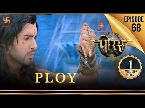 Porus | Episode 68 | Ploy | चाल | पोरस | Swastik Productions India