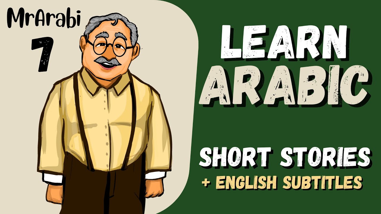 Arabic Short Stories With ENGLISH Subtitles Lesson 7 YouTube arabic-short-stories-with-english-subtitles-lesson-7-youtube