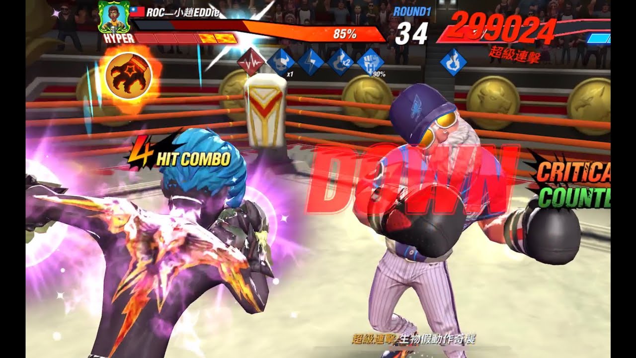 Boxing Star-Hook boxer experiments 【Orc WT】實測獸人WT拳套 - YouTube