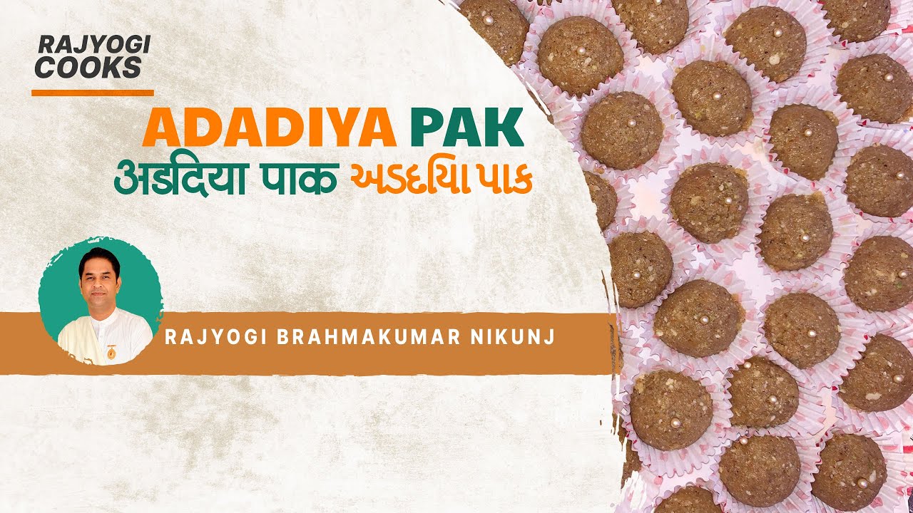 #BKFOOD| Traditional Gujarati Adadiya Pak|अड़दिया पाक અડદિયા પાક | उडीद ...
