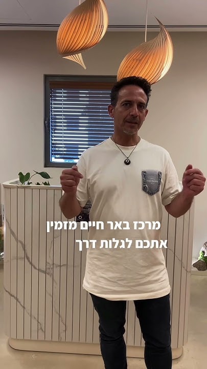 הורים יקרים גלו דרך חדשה להתמודדות עם הרגשות קשים כעס ועצבים ושחרור