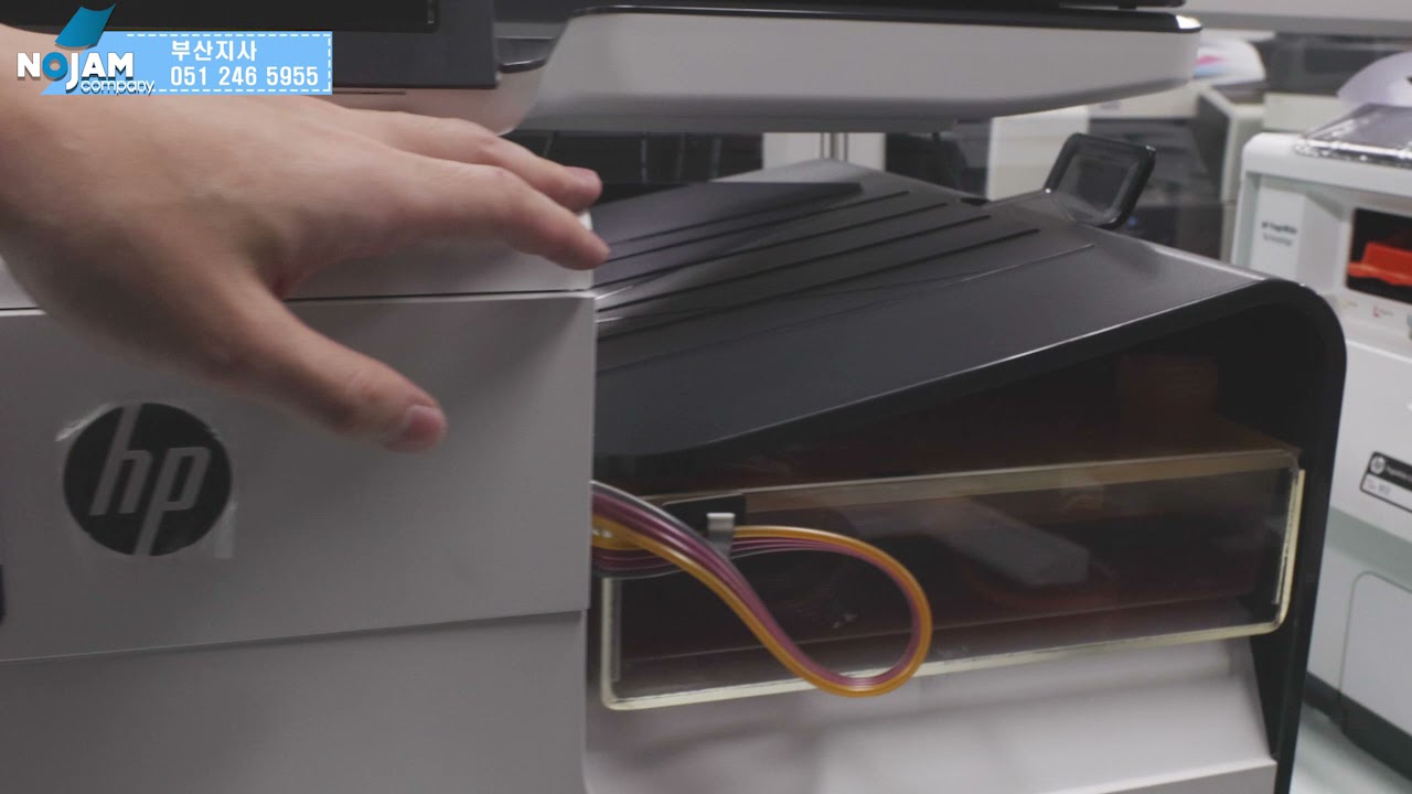 HP x477 용지걸림 제거 - YouTube