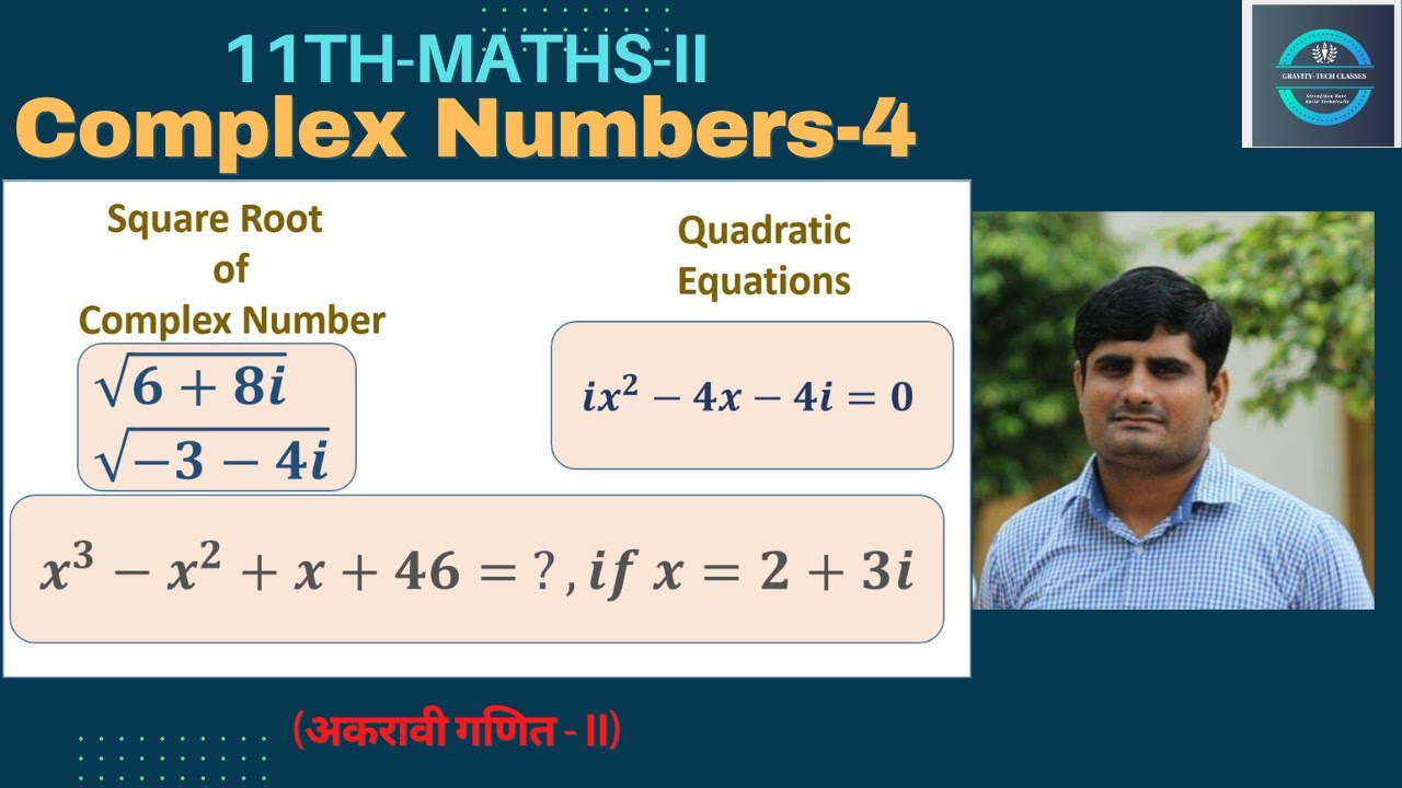 Complex Numbers Square Root Of Complex Numbers 11th Science Maths Complex Numbers Square Root Of Complex Numbers 11th Science Maths