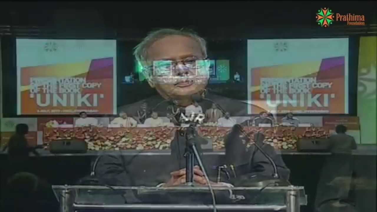 Full HD | Highlights - The presentation of the first copy of the book ...