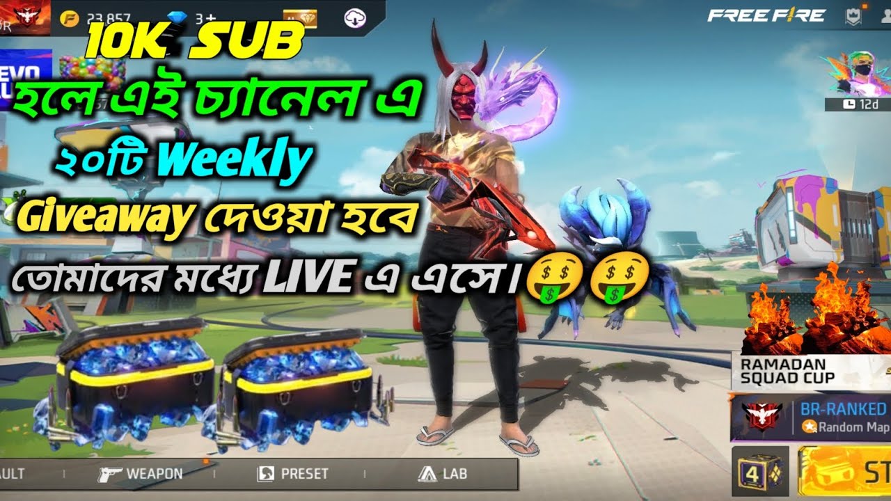 Ai channel a Tara tari 10k subscriber kore deo taile tomra 20 ta weekly ...