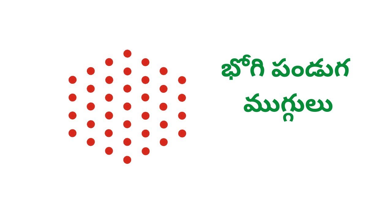 7 మెలికల ముగ్గులు /Pulli vacha Kolam 🌹/Simple Melikala Muggulu With 7 ...