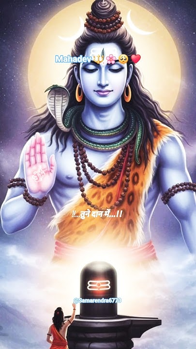 Mahadev Status Video 🥀🌿bholenath Status 💓shiv status video #shorts - YouTube