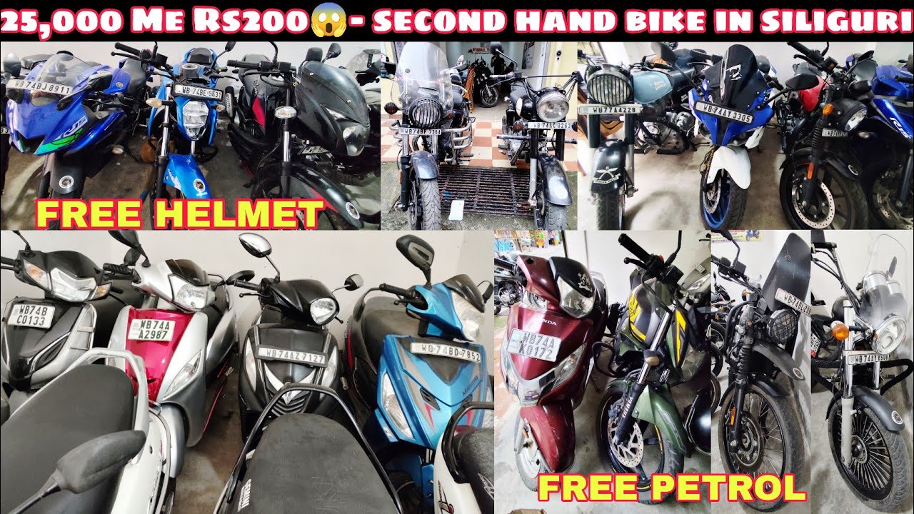 25,000 me Rs200😱🔥- Best second hand bike showroom in siliguri - Lowest ...
