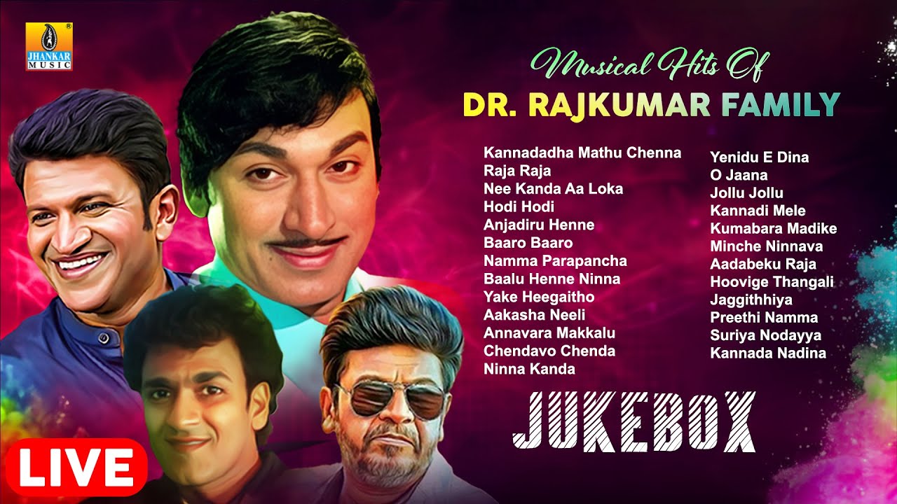 Musical Hits Of Dr Rajkumar Family Jukebox | Jhankar Music - YouTube