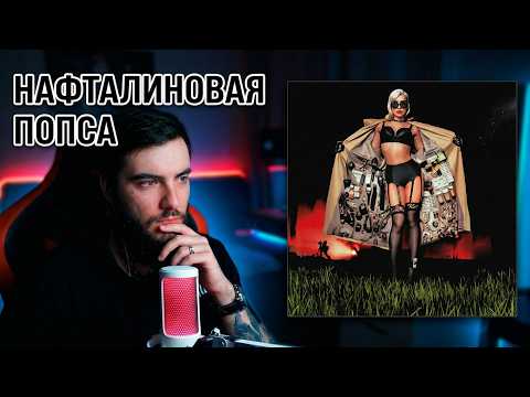 DEAD BLONDE - ДЕЛО МЁРТВОЙ БЛОНДИНКИ | РЕАКЦИЯ AlbusCorvus
