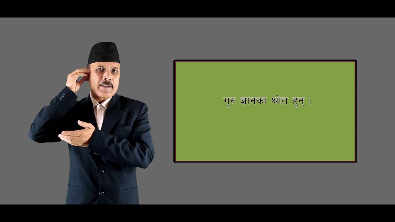 Nepali Sign Language (NSL) - YouTube