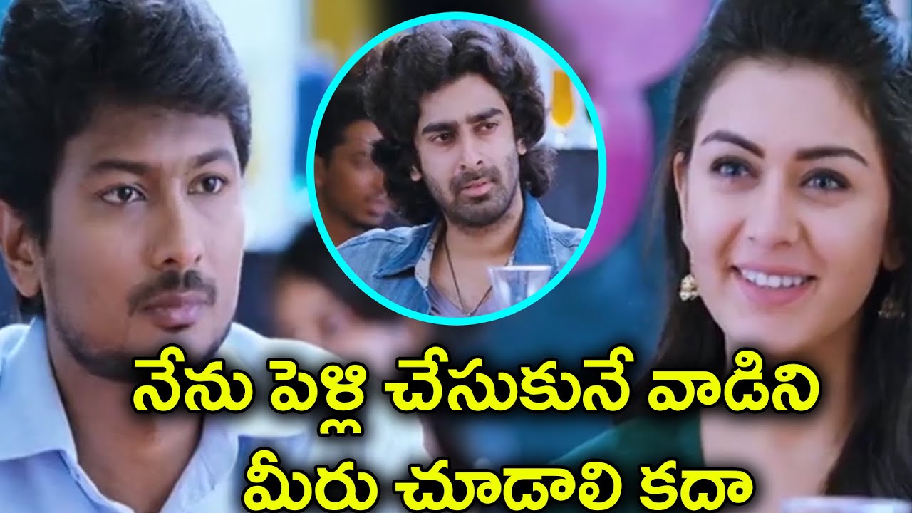 నేను మిమ్మల్ని ఎందుకు రమ్మన్నానంటే నన్ను పెళ్లి చేసుకొనేవాడ్ని మీరు చూడాలి కదా | TFC Comedy Time ...