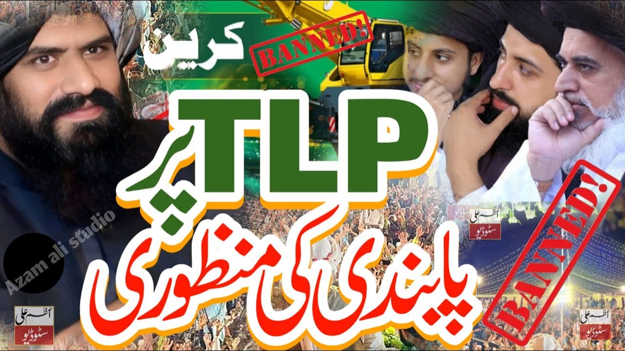 TLP banned || latest bayan || By dr suleman misbahi || Azam ali studio ...