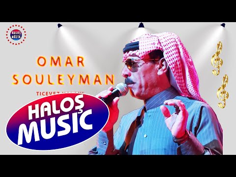Omar Souleyman - Ticevez Halani (arapça şarkılar ) عمر سليمان