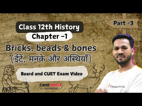 CBSE Class 12 History Chapter 1 Bricks, beads and bones | Session 2024 ...