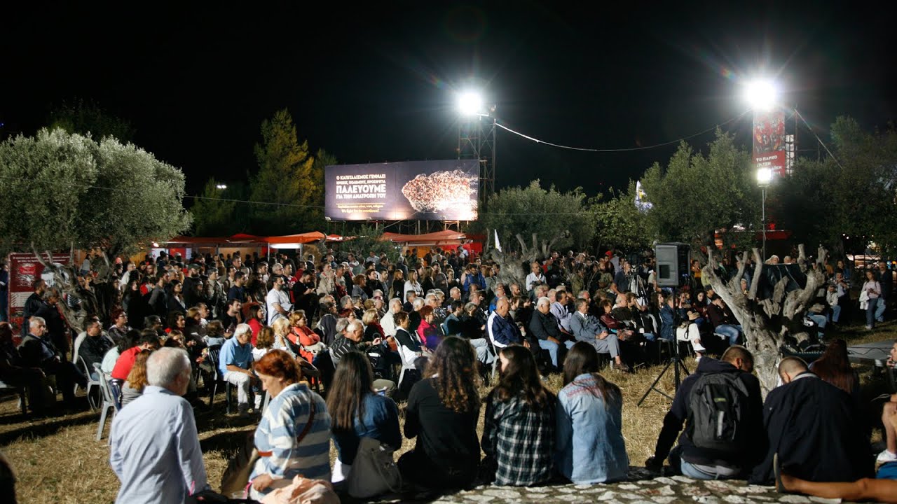 ΟΜΙΛΙΑ ΤΟΥ ΕΛΙΣΑΙΟΥ ΒΑΓΕΝΑ ΣΤΗ ΣΥΖΗΤΗΣΗ ΣΤΗ ΔΙΕΘΝΟΥΠΟΛΗ - YouTube
