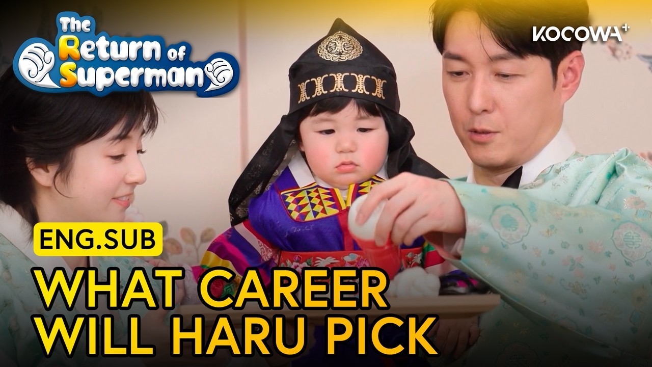 Haru Picks What He Will Be When He Grows Up | The Return of Superman ...