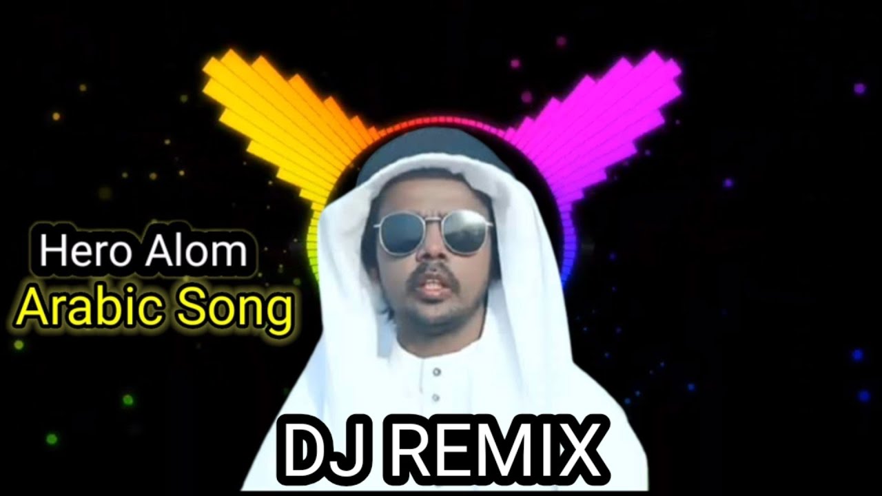 Arabic Dj Song | Hero Alon Dj Song | Hero Alom New Song - YouTube