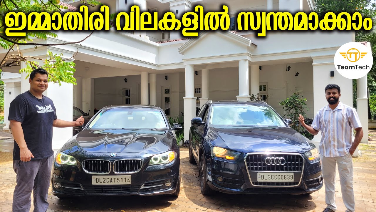 ഡൽഹി വിലയ്ക്ക് ഇവിടെയുണ്ട് | BEST RATE USED LUXURY CARS | RAMEES | EP 1078 - YouTube