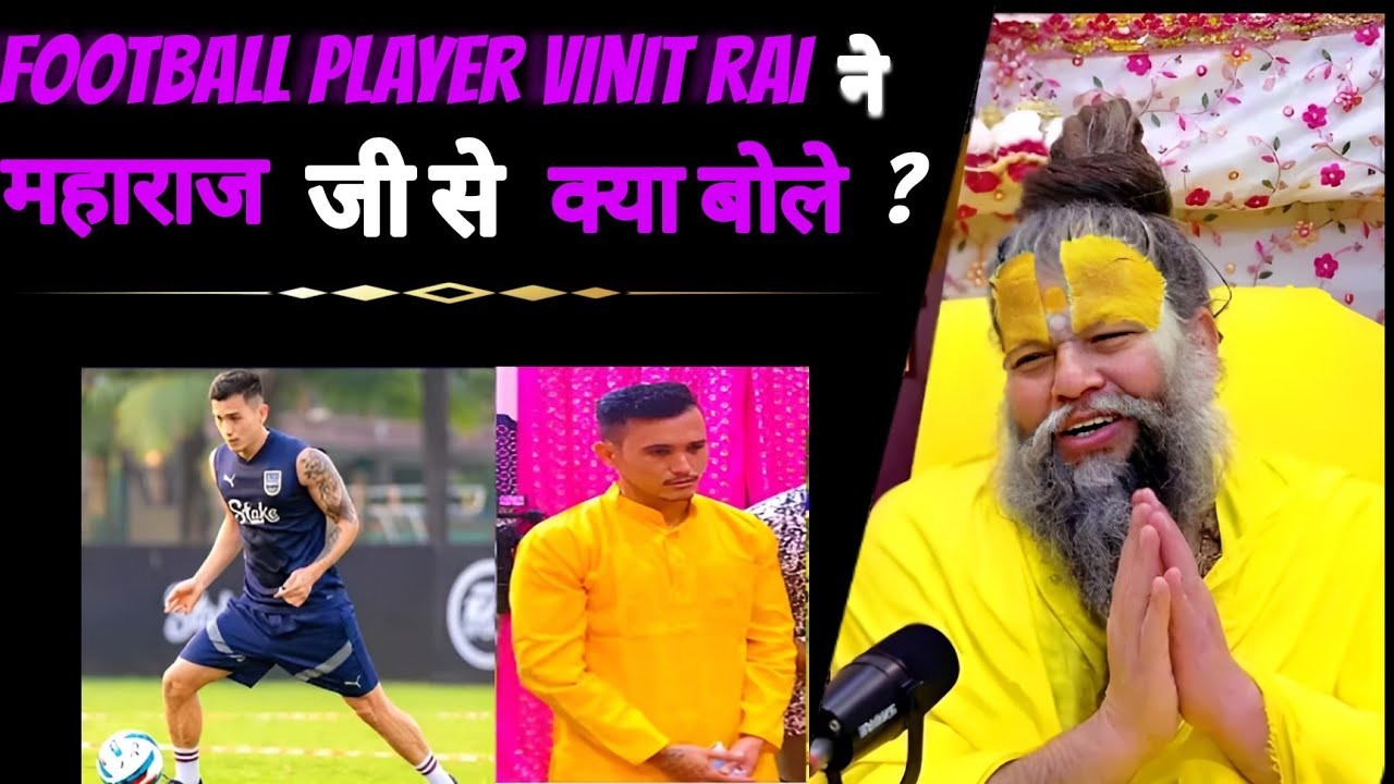 football player vinit rai ने जब बोला महाराज जी से आप तीन बार! # ...
