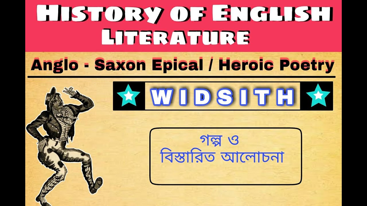 History of English Literature | Anglo - Saxon Heroic Poetry | Anglo ...