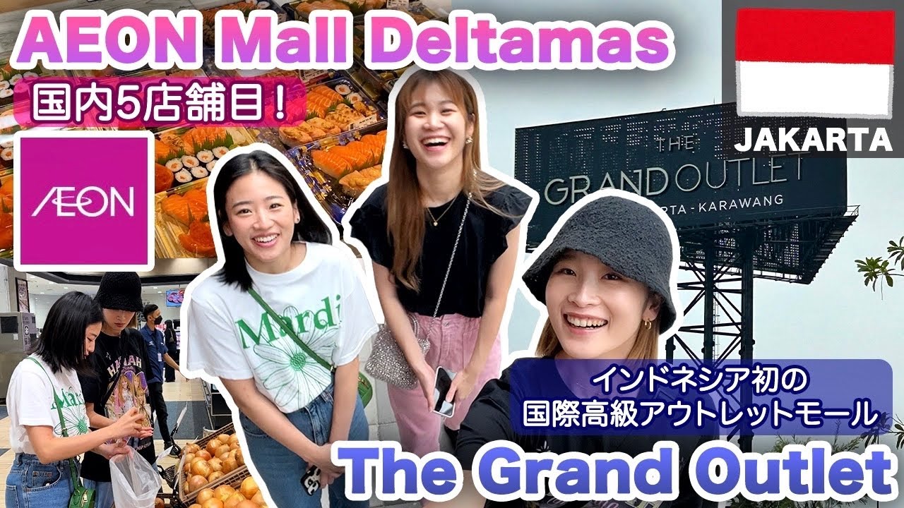 The Grand Outlet Mall & AEON Mall Deltamas in Jakarta🇮🇩アウトレットとイオンで買い物して ...