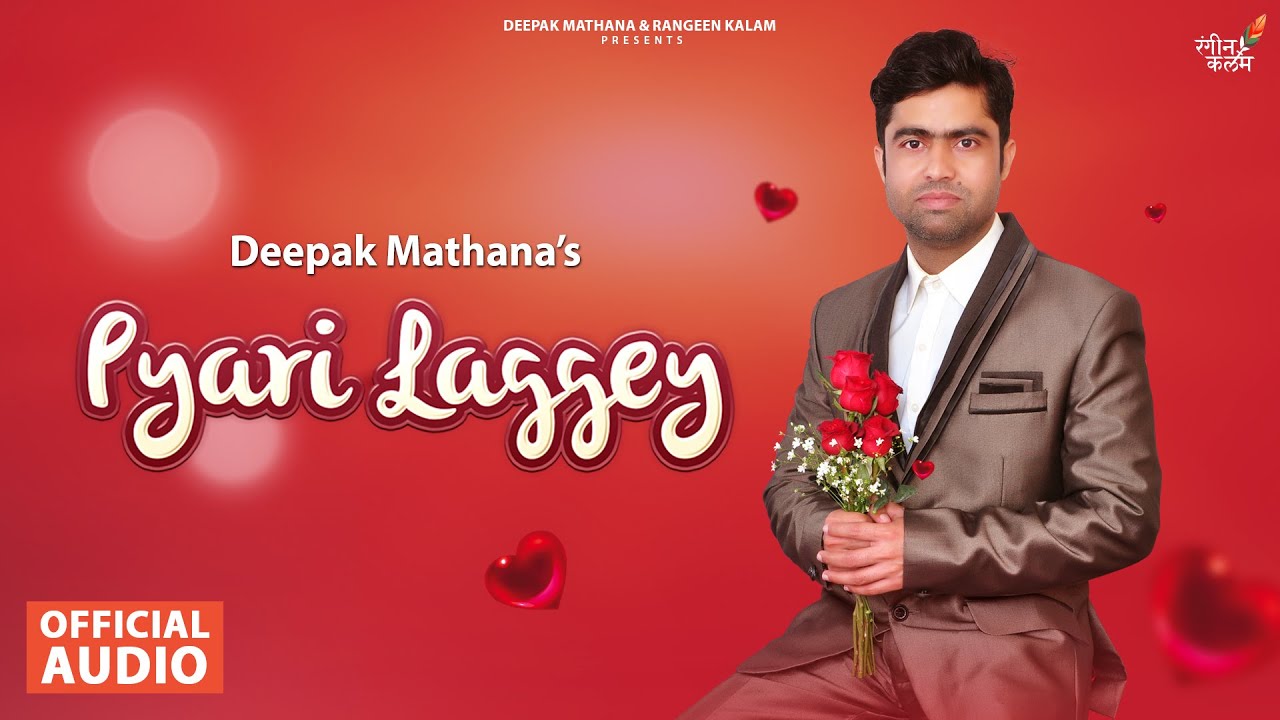 ️Pyari Laggey ️Official Audio|| Deepak Mathana || Jasbir & Amit Mathana ...