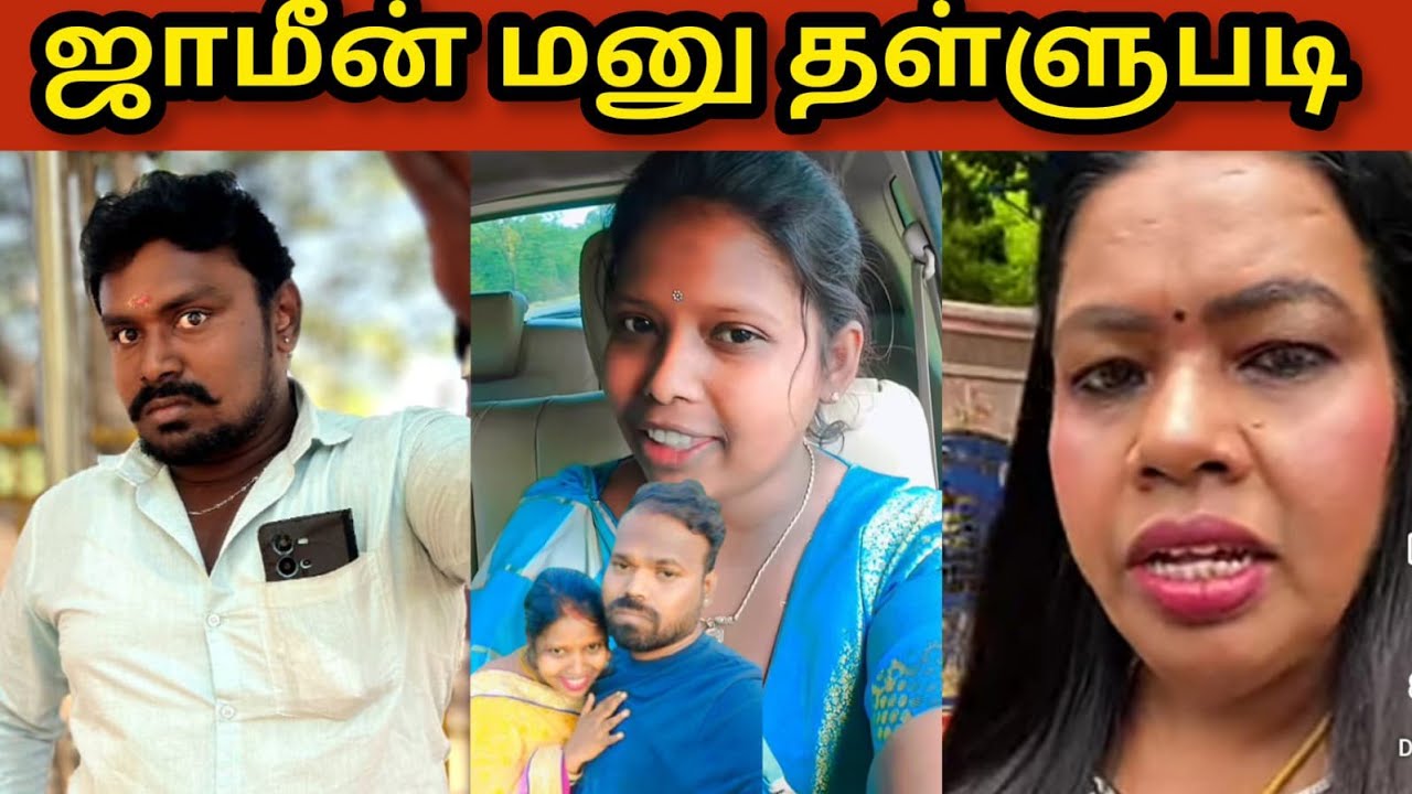 திவ்யா கார்த்தி சித்ரா ஜாமீன் மனு கோர்ட் எடுத்த அதிரடி முடிவு | divya ...