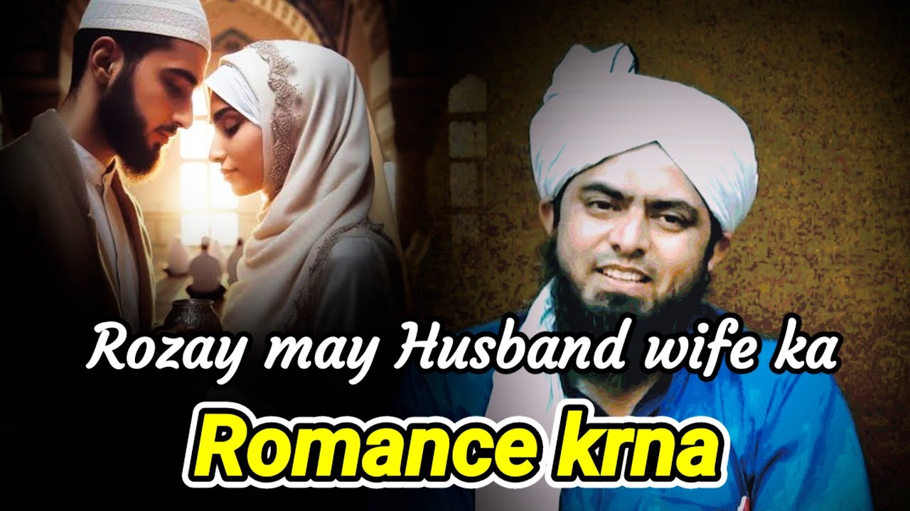 Rozay may Husband wife ka romance krna | Engineer Muhammad Ali Mirza ...
