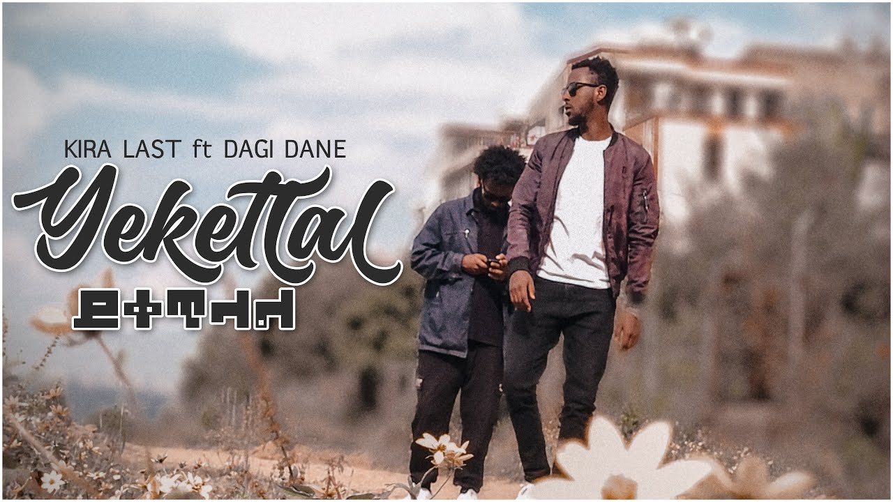 Kira Last & Dagi Dane - Yiketlal | ይቀጥላል (Official Music Video) - YouTube