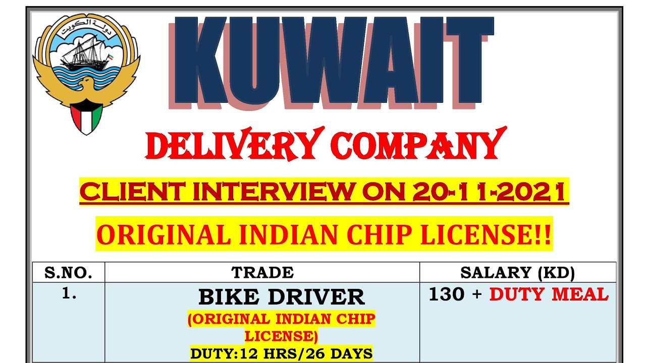 KUWAIT JOBS IN DELIVERY COMP. M-Ph. 94183-81725, 98161-71358 ...