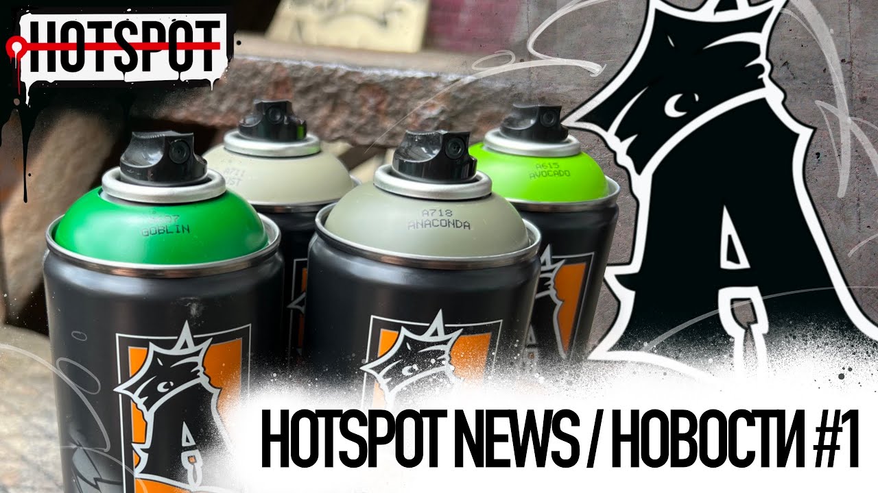 Graffiti HOTSPOT Shop News #1 / Новые цвета ARTON 2024 - YouTube