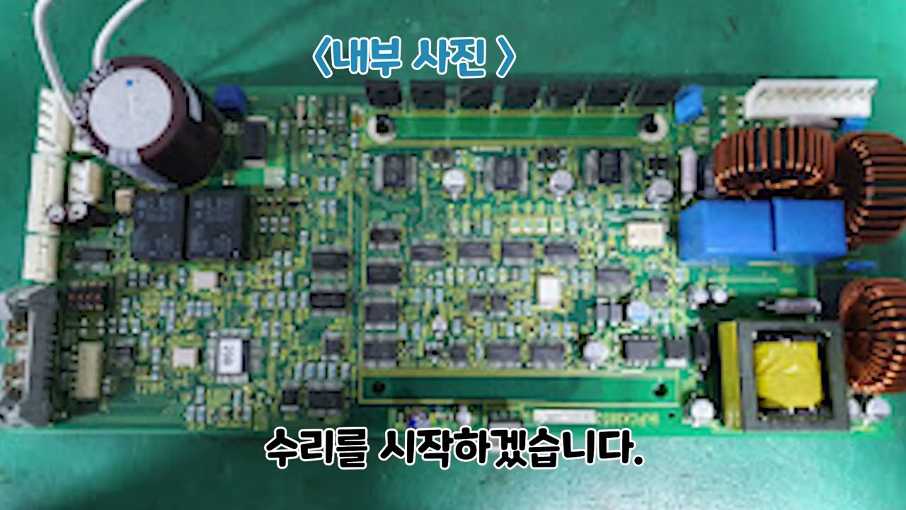 EDWARDS SCU 800 펌프 컨트롤러 - YouTube