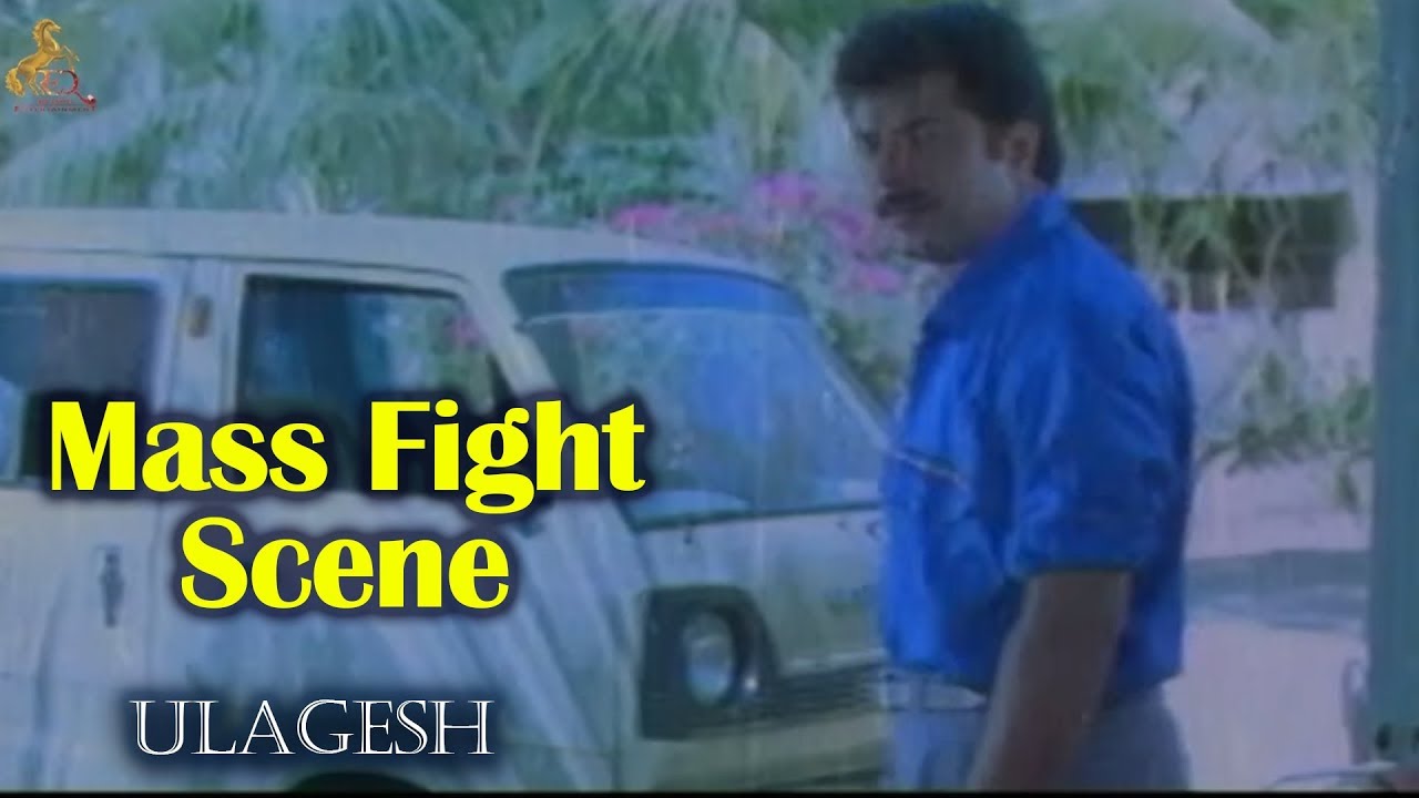 Ulagesh - Mass Fight Scene | Mammootty | Charuhasan | Ganesh Kumar ...