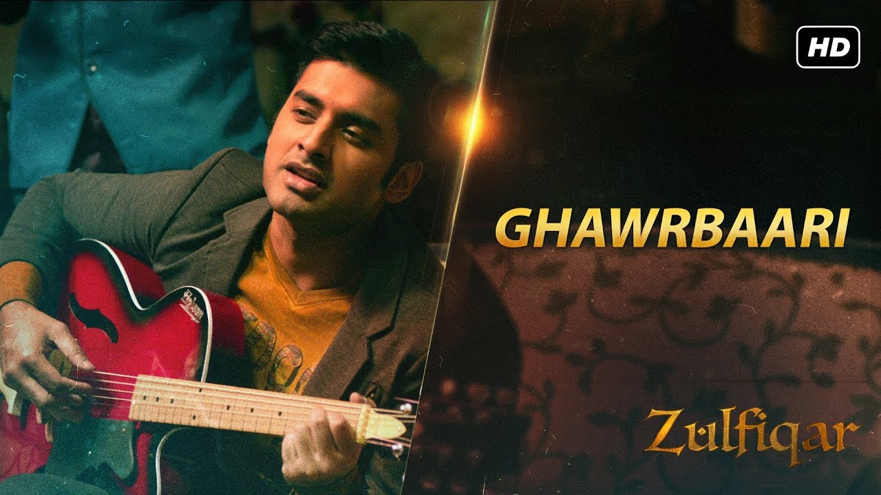 ঘরবাড়ি | Ghawrbaari | Anupam Roy | Room no. 420 (Cover) - YouTube