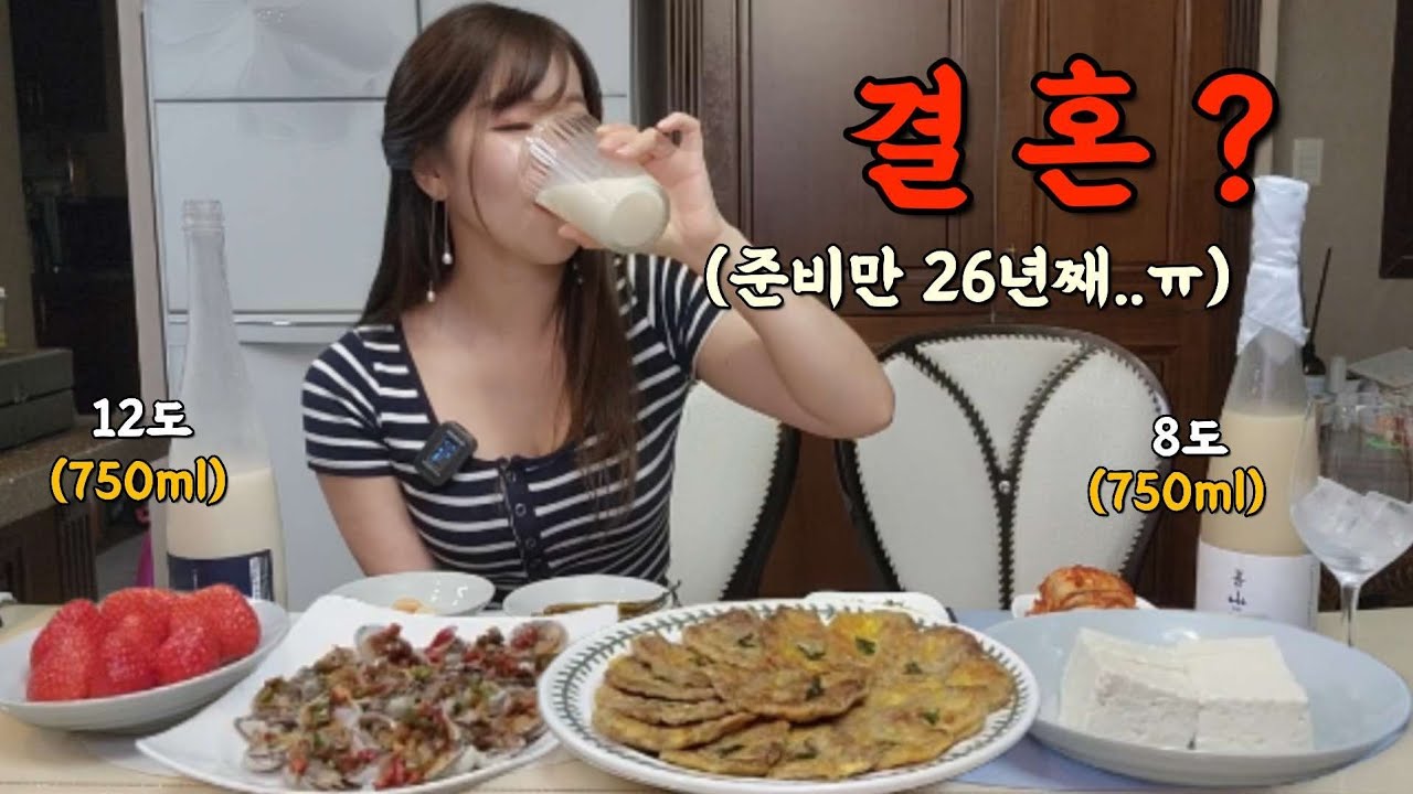 12도 막걸리 원샷 때리며 매일밤 파티하는 기분으로 함께 살 분 구합니다 (ft.선산주조) - YouTube