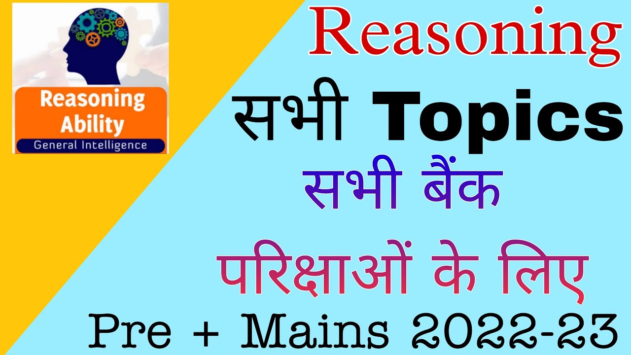 Reasoning Pattern for the Bank Exams in 2022-23 / bank exam preparation ...