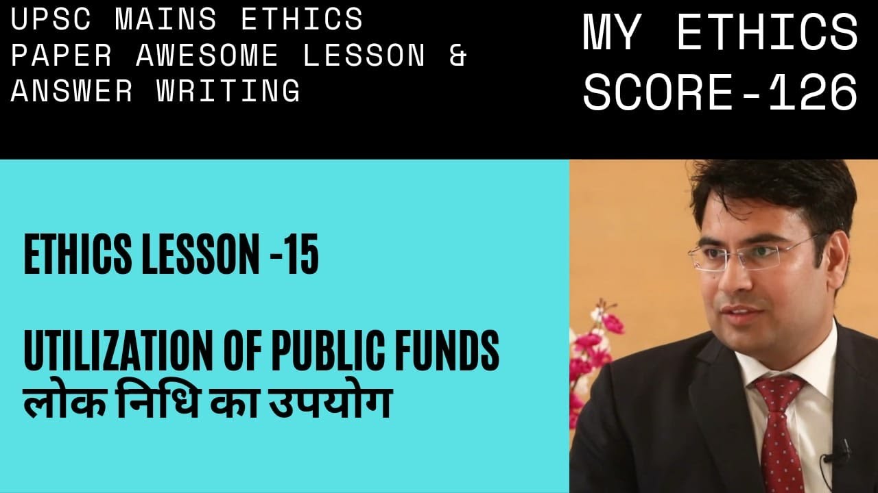 Utilization Of Public Funds | लोक निधि का उपयोग - YouTube