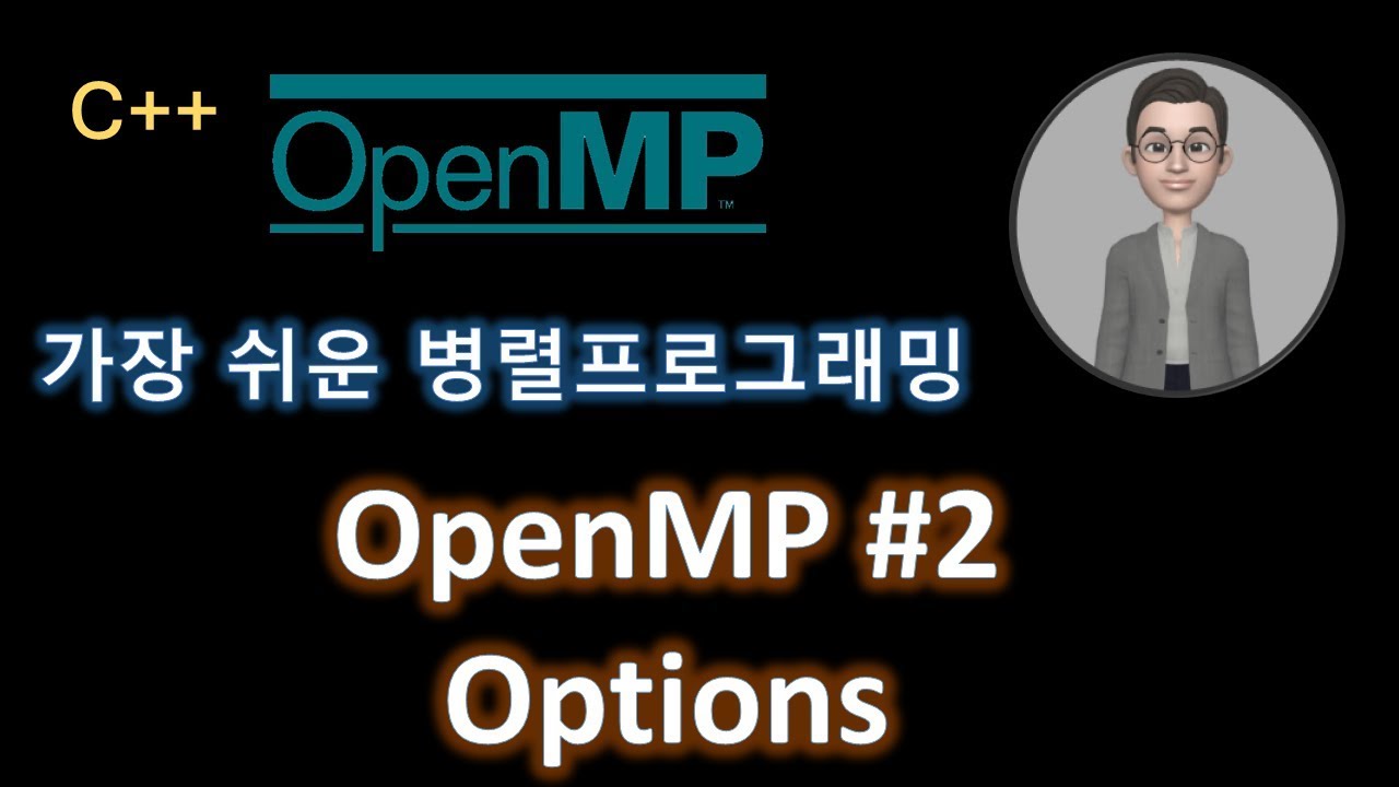 C++, openMP 필수 Option들. - YouTube