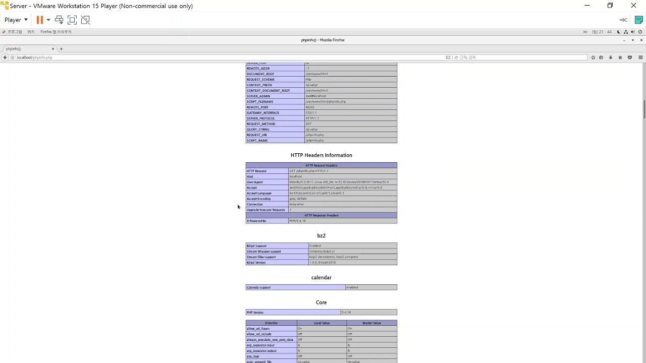 [Centos7 ] APM설치 부터 간단한 PHP-DB연동(회원가입정보) - YouTube