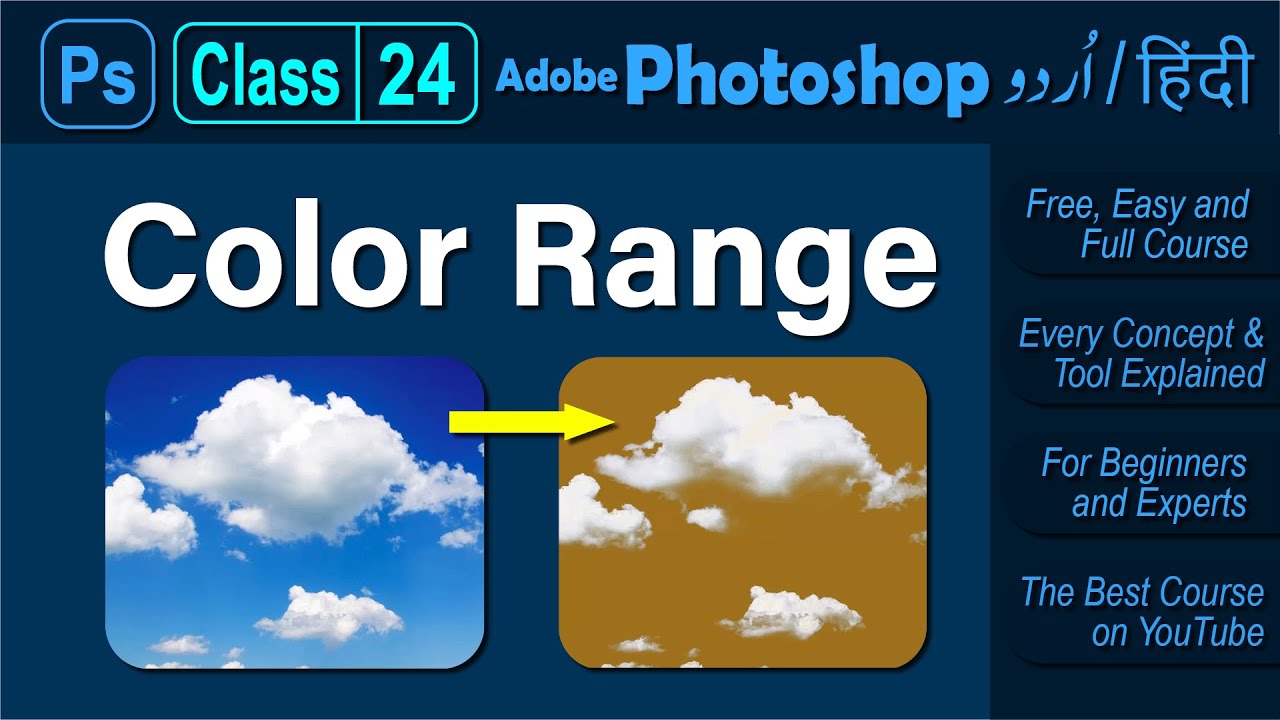 Class 24 - Color Range - Adobe Photoshop 2021 Tutorial Urdu Hindi - YouTube