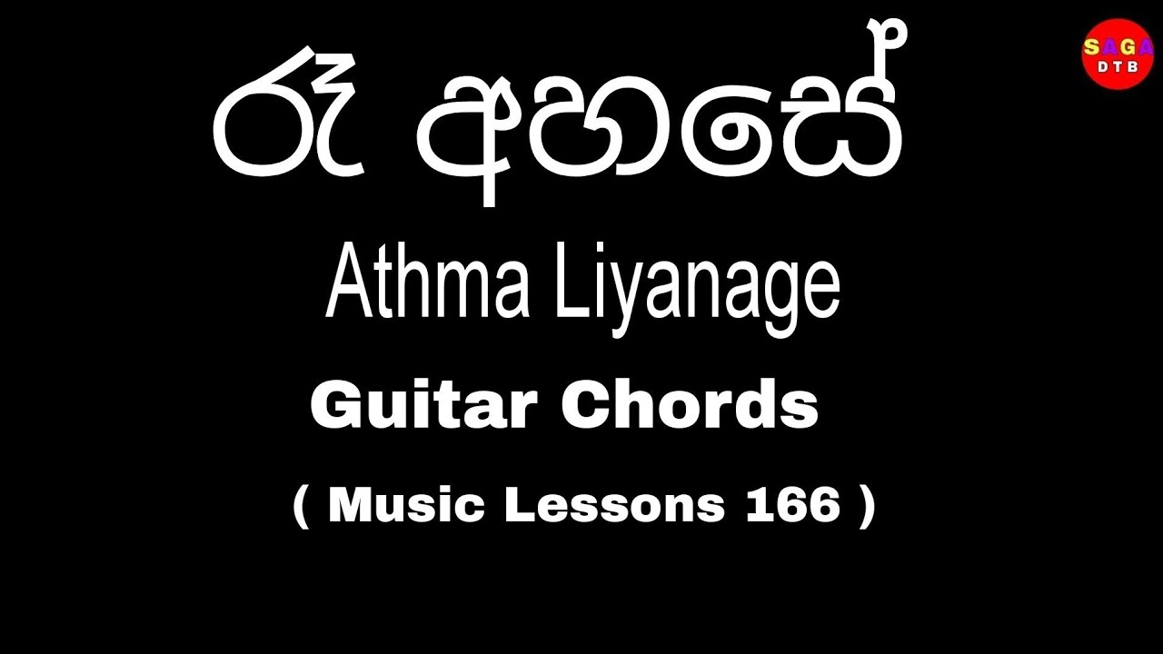 Raa Ahase (රෑ අහසේ ) Guitar Chords - Athma Liyanage Songs Chords ...