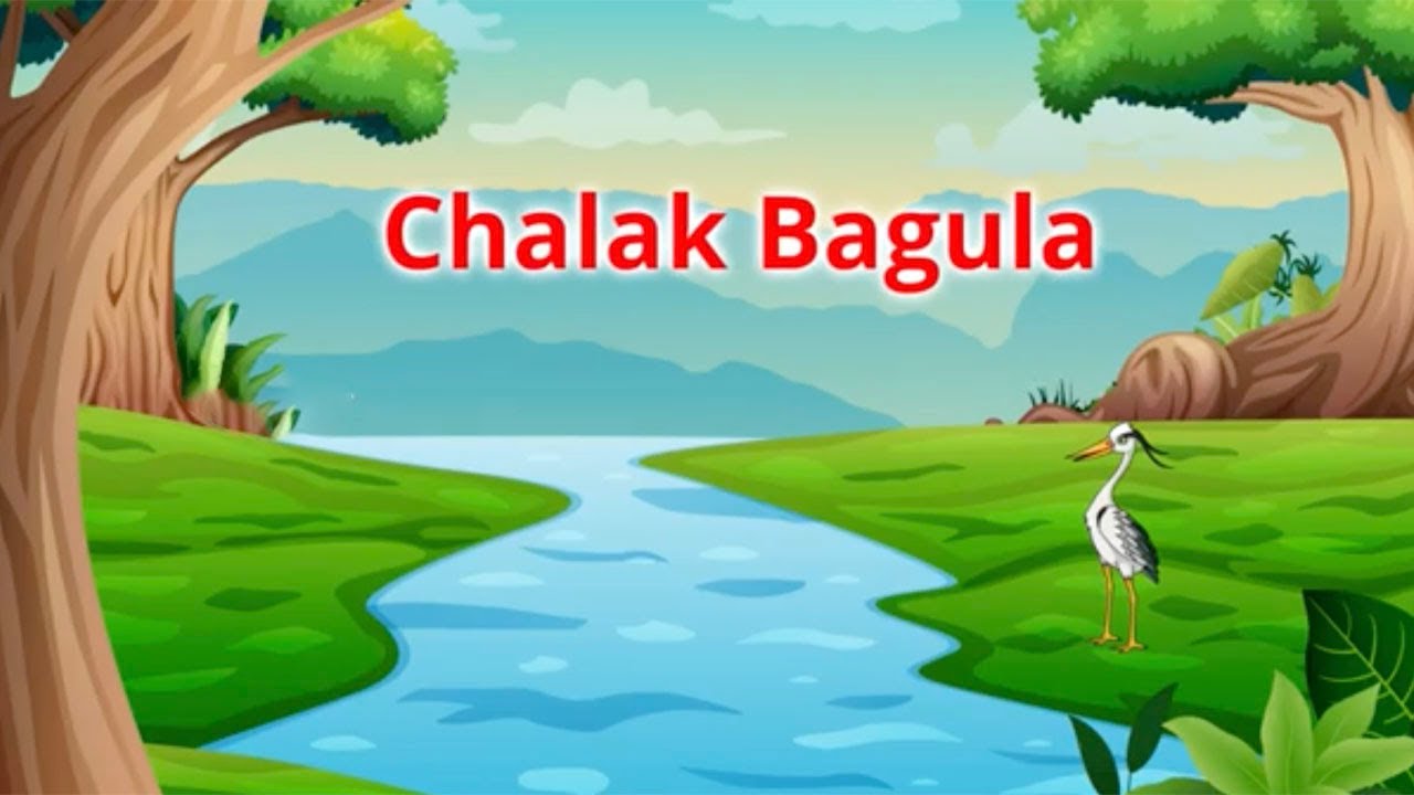 Chalak Bagula | Bhojpuri Moral Story | Bhojpuri Cartoon Story ...
