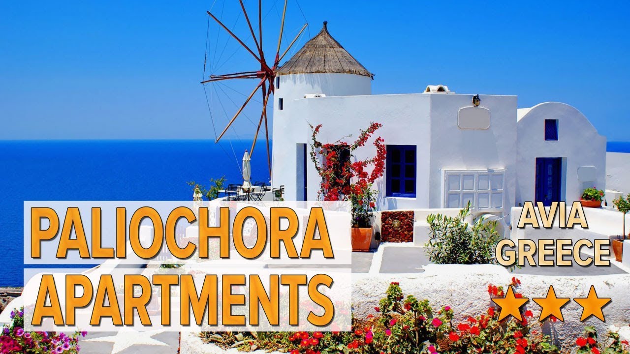 Paliochora Apartments hotel review | Hotels in Avia | Greek Hotels ...
