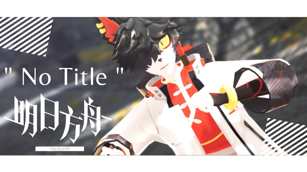 [ MMD Arknights ] NO TITLE 『Aak & Waai Fu』 - YouTube