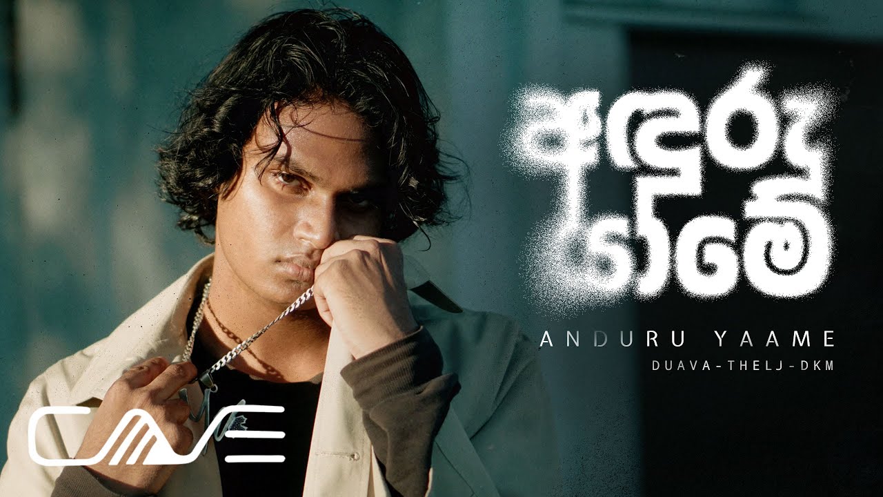 Duava, The LJ, DKM - Anduru Yaame අදුරැ යාමේ (Official Music Video ...