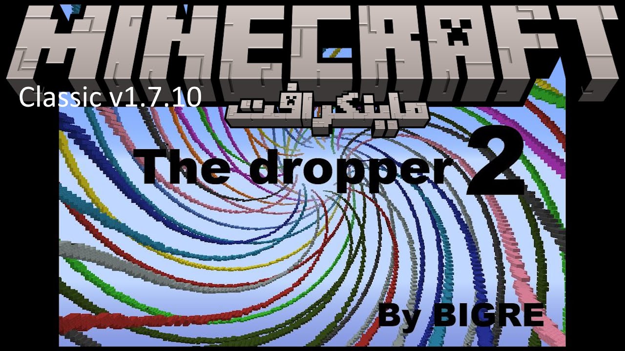 Minecraft Classic v1.7.10 ماينكرافت Dropper 2 map - YouTube